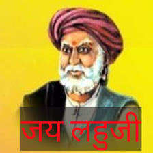 Lahuji vastad Salve लहज वस for Android - Download