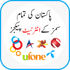 All Network Internet Packages for Android - Download