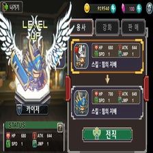 Qualification as Rogue - İndir