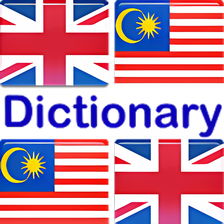 English Malay Dictionary APK สำหรับ Android - ดาวน์โหลด
