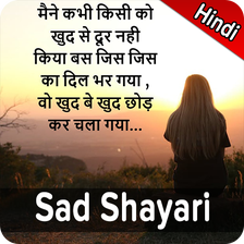 Sad Shayari - Hindi Sad Shayari, Status & Quotes APK for Android - Download