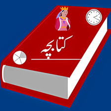 LND Kitabcha Version 8 APK for Android - Download