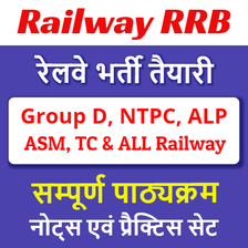 Railway RRB Exam APK para Android - Descargar