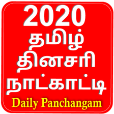 Tamil Panchangam 2020 per Android - Download