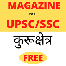 UPSC Magazine I KURUKSHETRA for Android - Download