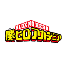 Blox no hero online per ROBLOX - Gioco Download
