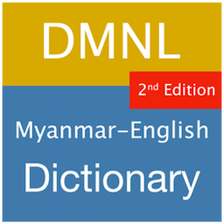 Myanmar English Dictionary for Android - Download