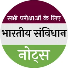 Samvidhan Notes (Constitution) APK for Android - Download