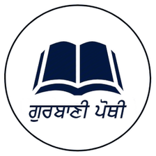 Gurbani Pothi APK for Android - Download