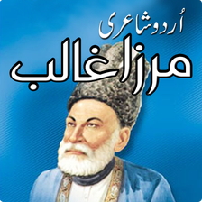 Mirza Ghalib ( غاؔلب‎‎ ) Urdu Shayari APK para Android - Descargar