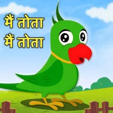 Main Tota Hare Rang Ka for Android - Download