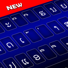 Lao Color Keyboard 2019: Lao Language APK pour Android - Télécharger