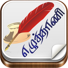 Azhagi Indic Keyboard - Easy Typing + Voice Input APK for Android ...