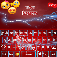 Bangla Keyboard: Bangladeshi Typing keyboard for Android - Download
