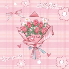 DIY Flower Language card for iPhone - Download
