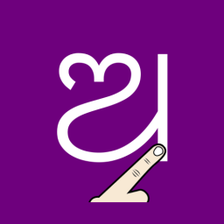 Write Odia Alphabets para Android - Descargar