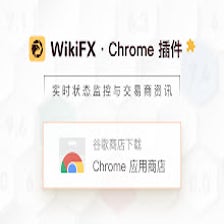 wikifx for Google Chrome - Extension Download