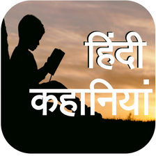 Hindi Kahaniya (Hindi Stories) APK for Android - Download