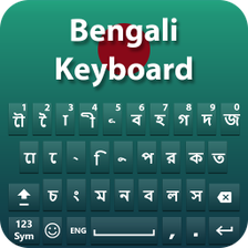 Bangla Keyboard 2020: Bengali Keyboard for Android (Android) - Download