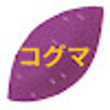 goguma pour Google Chrome - Extension Télécharger