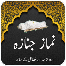 Namaz e Janaza Urdu Offline for Android - Download