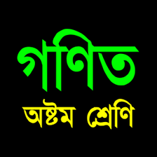 Class 8 Math Solution - 2024 for Android - Download