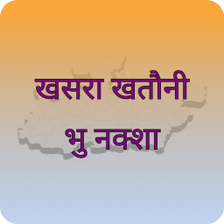 Mp Land Information สำหรับ Android - ดาวน์โหลด