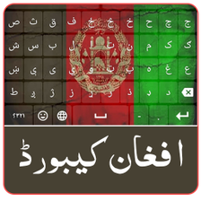 Pashto afghan keyboard-پښتو for Android - Download