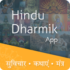 Dharmik App : Aarti, Bhajan, Mantras & More APK for Android - Download