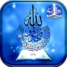 Islamic Live Wallpaper APK for Android - Download