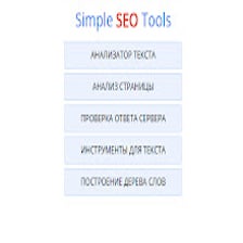 Simple SEO Tools pour Google Chrome - Extension Télécharger