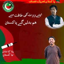 PTI Flex Maker Photo Frames for Android - Download