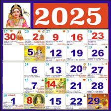 Tamil Calendar 2025 - தமழ for Android - Download