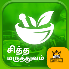 Siddha Maruthuvam Mooligai Herbal Medicine Tamil APK for Android - Download