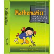CLASS VI MATHEMATICS TEXTBOOK APK for Android - Download