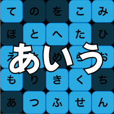 Learn Japanese Hiragana - Study basic skills game APK for Android ...