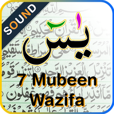Surah Yaseen 7 Mubeen Wazifa With Sound Apk For Android Download