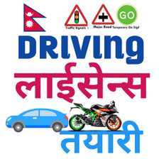 Nepali driving license - exam for Android - Download