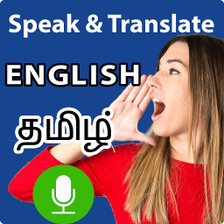 Speak Tamil Translate English with Voice Keyboard APK for Android ...