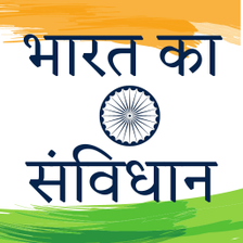 Bharat ka Samvidhan Offline for Android - Download