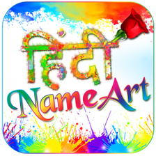 Hindi Name Art APK for Android - Download