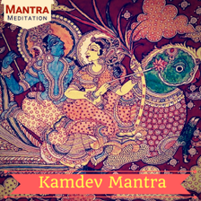 Kamdev Mantra pour Android - Télécharger