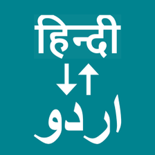 Hindi To Urdu Translator para Android - Descargar