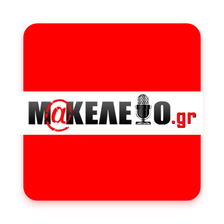 Android için Makeleio APK - İndir