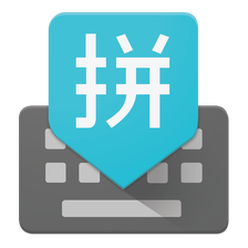 Google Pinyin Input APK for Android - Download