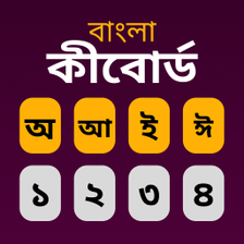 Bangla keyboard Fonts Style per Android - Download