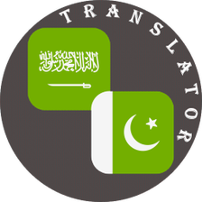 Arabic - Urdu Translator for Android - Download