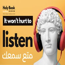 Holy Book FM for Google Chrome - Extension Download