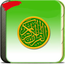 KISAH 25 NABI RASUL LENGKAP for Android - Download