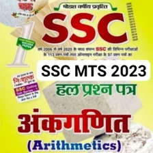 ssc mts math book in hindi para Android - Descargar
